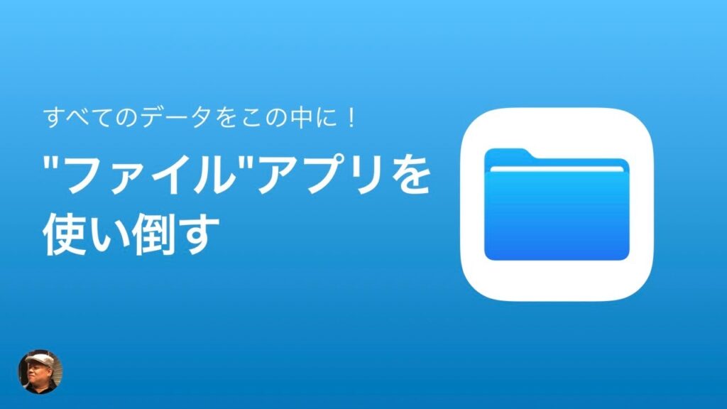 iTunes をアンインストール（削除）する方法 - Windows11 - Android復元 - Android・iOSスマホとパソコンの便利ソフトと関連記事を提供しています