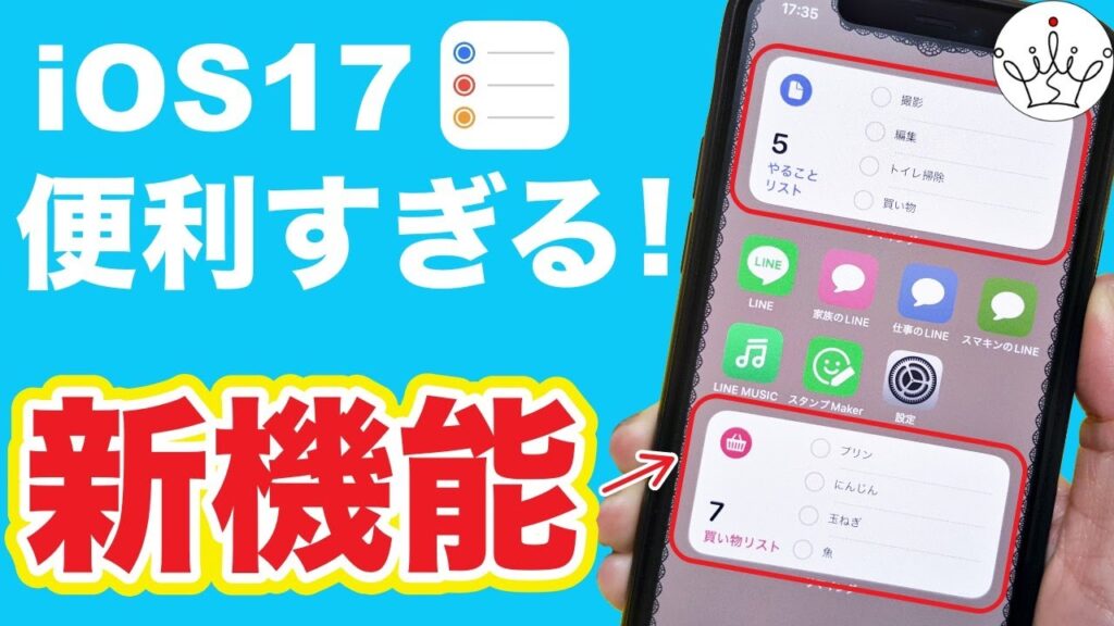 iTunes をアンインストール（削除）する方法 - Windows11 - Android復元 - Android・iOSスマホとパソコンの便利ソフトと関連記事を提供しています