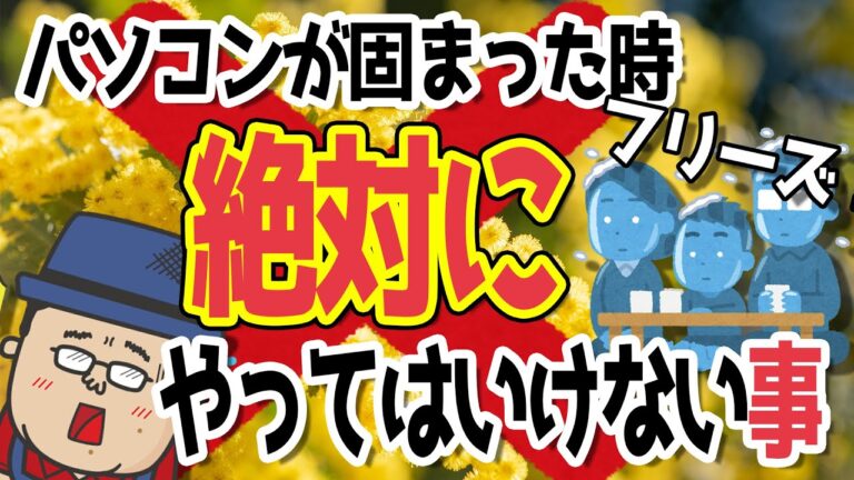「かんたんデータコピー」でandroidからandroidにデータを移動する方法 Android復元 Android・iosスマホとパソコンの便利ソフトと関連記事を提供しています