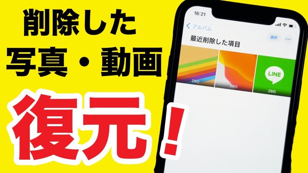 《解説？》改変済み立ち絵のPSDtool読み込み方 - Android復元 - Android・iOSスマホとパソコンの便利ソフトと関連記事を提供しています